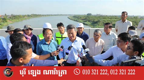 លោក ស៊ុន ចាន់ថុល៖ មានក្រុមហ៊ុនធំមួយស្នើសុំសិក្សាសាងសង់ផ្លូវល្បឿនលឿនភ្នំពេញ ប៉ោយប៉ែត