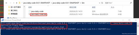 使用gradle application plugin插件自动生成可执行 sh和 bat启动脚本 csdn博客