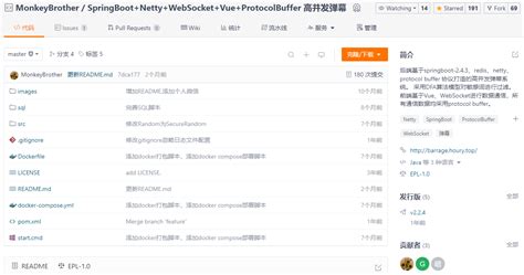 Springbootnettywebsocketvueprotocolbuffer 高并发弹幕 知乎