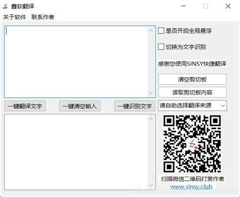 翻译软件怎么实现的？我用java教你实现私人自用翻译软件 java实现英文翻译中文 csdn博客
