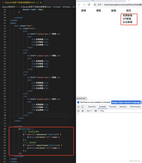 web前端 jquery jquery 3 7 1 csdn博客
