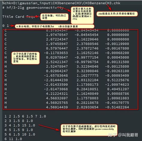 gaussian窗口函数 利用量子化学软件gaussian获得分子的homo轨道 好奇宝宝打脸怪的博客 csdn博客