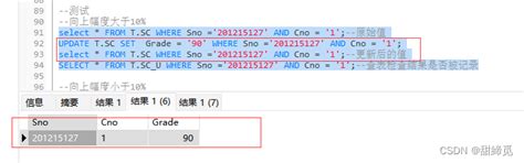 实验六、完整性控制（包含触发器的使用方法）——sqlserver触发器限制一个课程最多5人选修触发器怎么写 Csdn博客