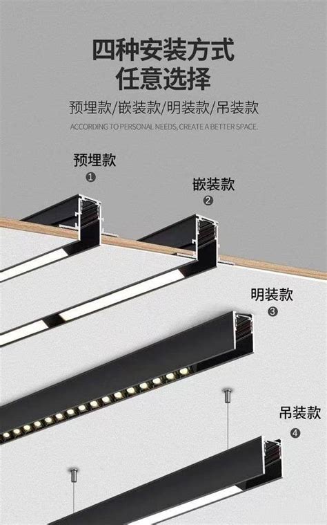 磁吸轨道灯安装注意事项 知乎