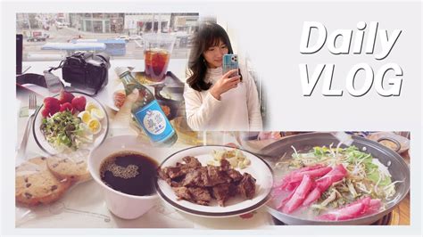 한국에서 재택근무 하는 중국 직장인 일상 브이로그 Vlog 원두 드립커피 매일고기먹방 미뤄지는 출국일정 재택근무