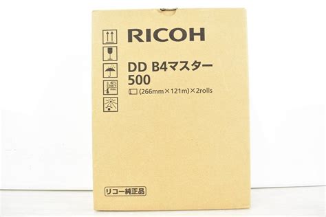 Yahoo オークション 未使用 リコー 純正 Dd B4 マスター500 Ricoh 00