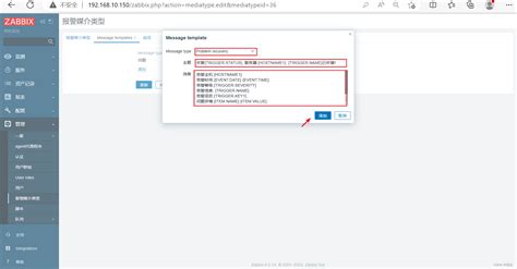 【zabbix】自定义监控、邮件报警、企业微信报警、钉钉报警（详细） zabbix6 配置邮件 钉钉 微信 csdn博客