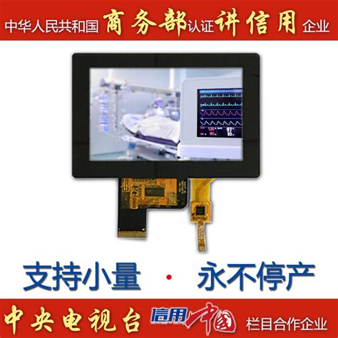 1 3寸240 240 Gc9a01 Rgb Spi Mcu接口tft 彩色液晶屏 产品中心 深圳市柯达科电子科技有限公司