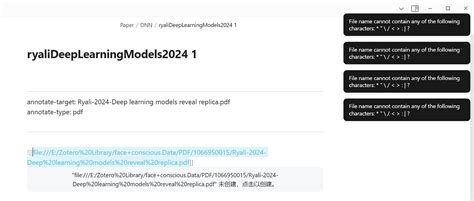 已解决外链文件显示 file name cannot contain any of the following characters得用 xxx file E xxx pdf