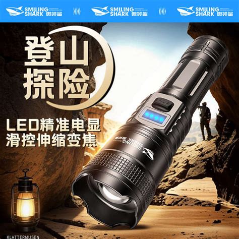 Heavy Duty Flashlight Flashlight Strong Light Super Bright Small Concentrating Long Range