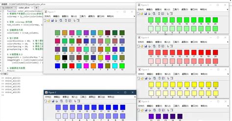 Matlab科研绘图：自定义内置多款配色函数 技术栈