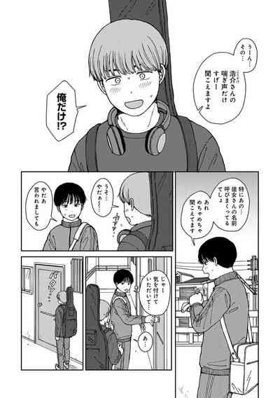 COMIC Kisshug Vol Nhentai Hentai Doujinshi And Manga