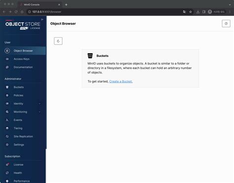 Docker를 이용한 Minio 설치 Dev Logger
