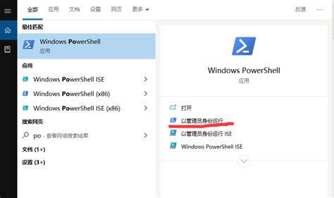 cnpm 解决 cnpm 无法加载文件 C Users 93457 AppData Roaming npm cnpm ps1因为在此系统上禁止运行脚本有关详细信息