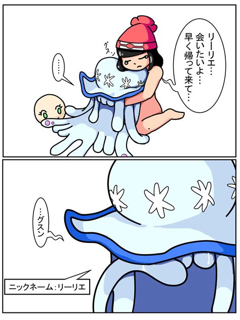 Post 2374507 Nihilego Porkyman Selene Comic