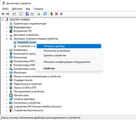 Не работает микрофон Windows 11 — как исправить