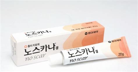 여드름 흉터 방치하면 안돼약 발라 치료해야