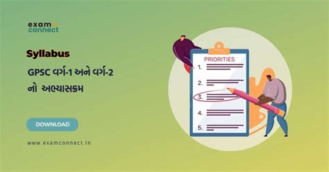 Gpsc Mains Syllabus Download Examconnect