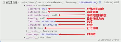html5地理位置信息介绍 百度地图使用 h5百度地图定位 csdn博客