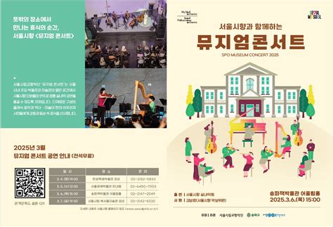 Home 소식 공지사항