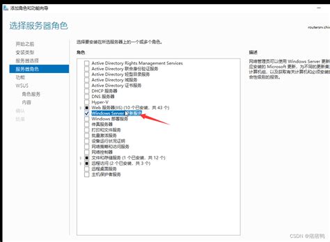 windows wsus更新服务 windows更新服务器地址 csdn博客