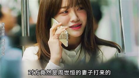 广西北海。男朋友总是说我身材差长得丑怎么办？ 大案纪实 真实故事 根据真实故事改编 Youtube