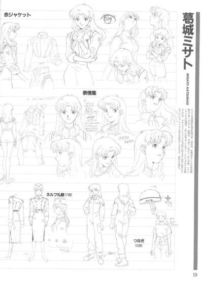 Neon Genesis Evangelion Newtype 100 Collection Tumbex
