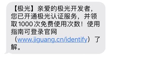 本机号码一键登录!推荐 Flutter 极光认证插件flutter应用自动获取手机本机手机号码 Csdn博客 本机号码一键登录!推荐 Flutter 极光认证插件flutter应用自动获取手机本机手机号码 Csdn博客
