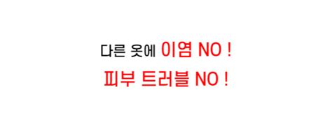 핫딜 클라임미 남성 골프 냉감 이너 티셔츠 남자 여름 자외선차단 쿨링 기능성 Uv차단 쿨 이너웨어 반목티 딜팡 골프