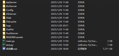 【从零开始】基于本地部署deepseek R1实现微信智能聊天机器人 Deepseek本地微信机器人 Csdn博客
