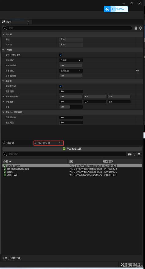 Unreal Engine 学习笔记 （3）—— 导入资源uasset文件怎么导入ue5 Csdn博客