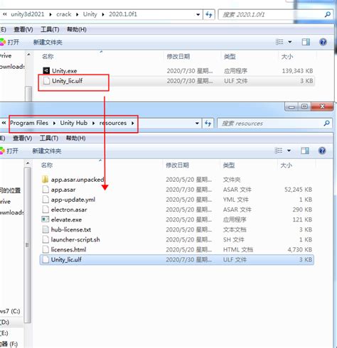 【亲测能用】unity3d 2021【游戏开发工具】免费破解版下载 羽兔网