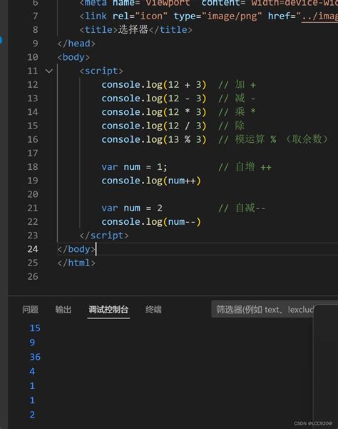 javascript脚本执行过程 javascript脚本怎么运行 js脚本怎么用 csdn博客