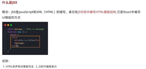 Heima前端react18入门到实战 Felixopenmind 博客园