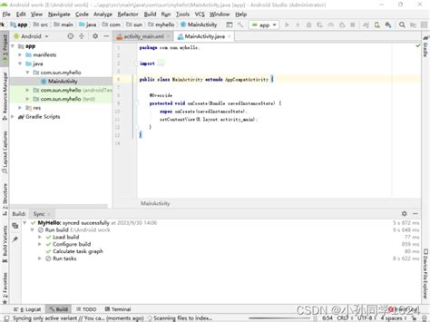 App应用程序开发实验一android开发环境和文本框、编辑框以及按钮安卓移动端开发文本框 Csdn博客