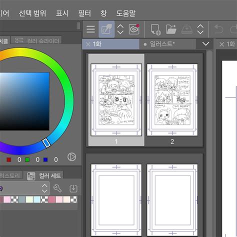 깍두기 [찜통 속 음모 장인의 눈물과 나의 꿈] 만화 출판만화 인스타툰 독립만화 만화가 Instagram
