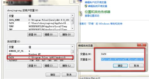 Adb执行命令提示“findstr”不是内部或外部命令，也不是可运行的程序或批处理文件 微雨燕双飞 博客园