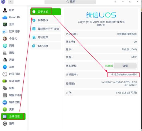 统信桌面专业版【云打印】解决方案介绍 统信软件 知识分享平台