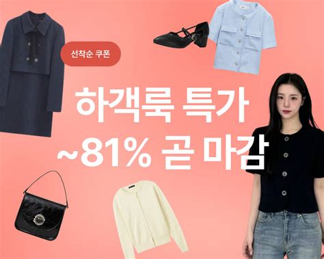 지그재그 스토어