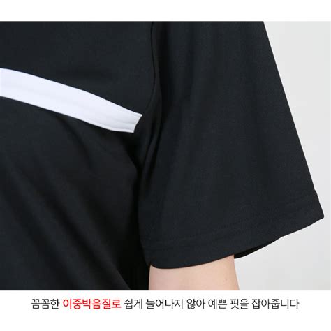 헬스복 세트 운동복 반팔 반바지 상의 짐웨어 남자 트레이닝 헬스장 옷 티마스터