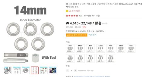 타포린 천에 구멍뚫어서 끈 엮으려 하는데요 뽐뿌diy포럼