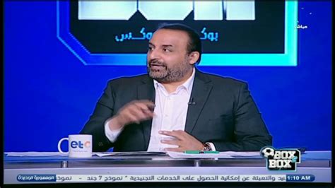 محمد عبد الجليل يتغنى بنجم الأهلي تحركاته داخل منطقة الجزاء تشبه عماد