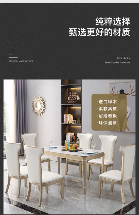 餐桌 北歐餐桌 客廳餐桌 飯桌 餐桌椅 桌子 大理石餐桌 慕藝柏美式輕奢實木餐桌椅現代簡約法式小戶型歐式巖闆餐桌組閤 O 蝦皮購物