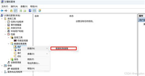 windows 进程性能监控脚本（附windows进程性能监控脚本） windows powershell 系统管理 安全运维 csdn专栏