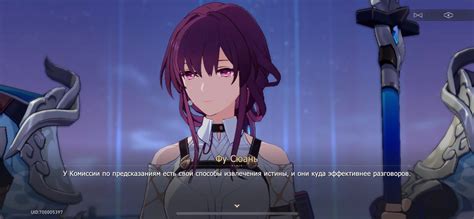 Noticed A Thing About Kafka In The Last Chapter Rhonkaistarrail