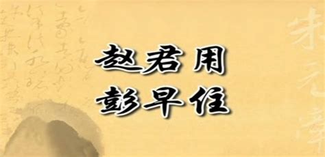 朱元璋所在的不大點的濠州本來五個元帥，又來倆會發生什麼 每日頭條