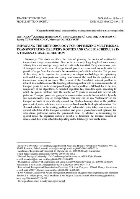 Pdf Improving The Methodology For Optimizing Multimodal Transportation Delivery Routes And
