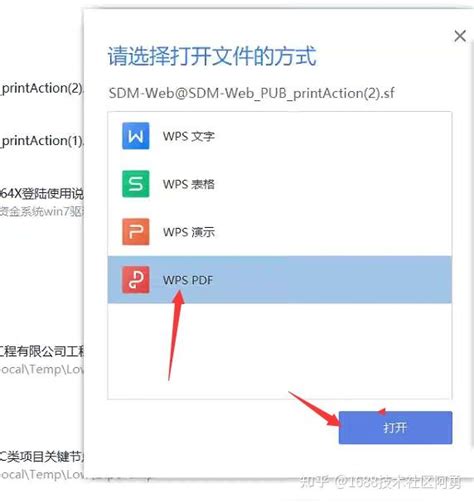 某铁财务资金平台进不去，浏览器提示： ssl server requires client certificate errorcode