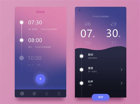 Reminder Alarm — Design Inspiration App Design Inspiration Mobile