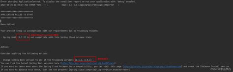 Spring Boot与spring Cloud版本兼容问题解决（附版本兼容表）springcloud与springboot的版本兼容关系
